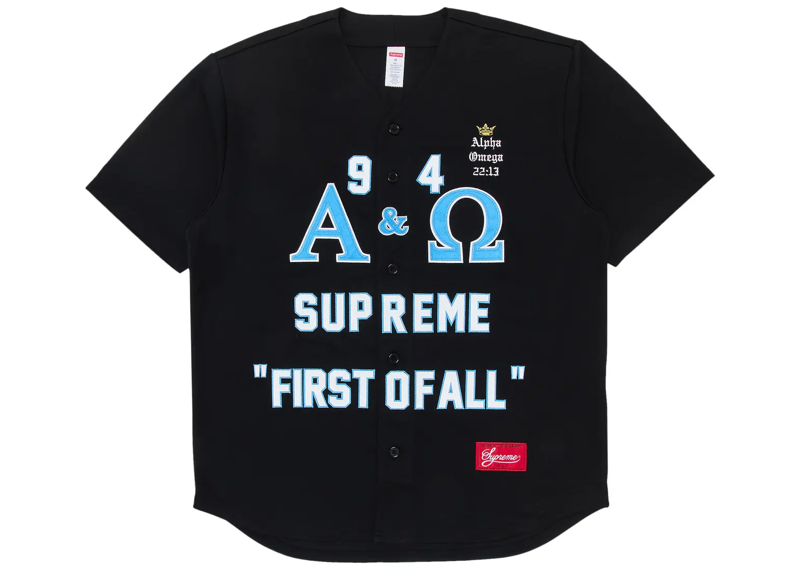 Supreme Alpha Omega Baseball Jersey Black – 1LUX